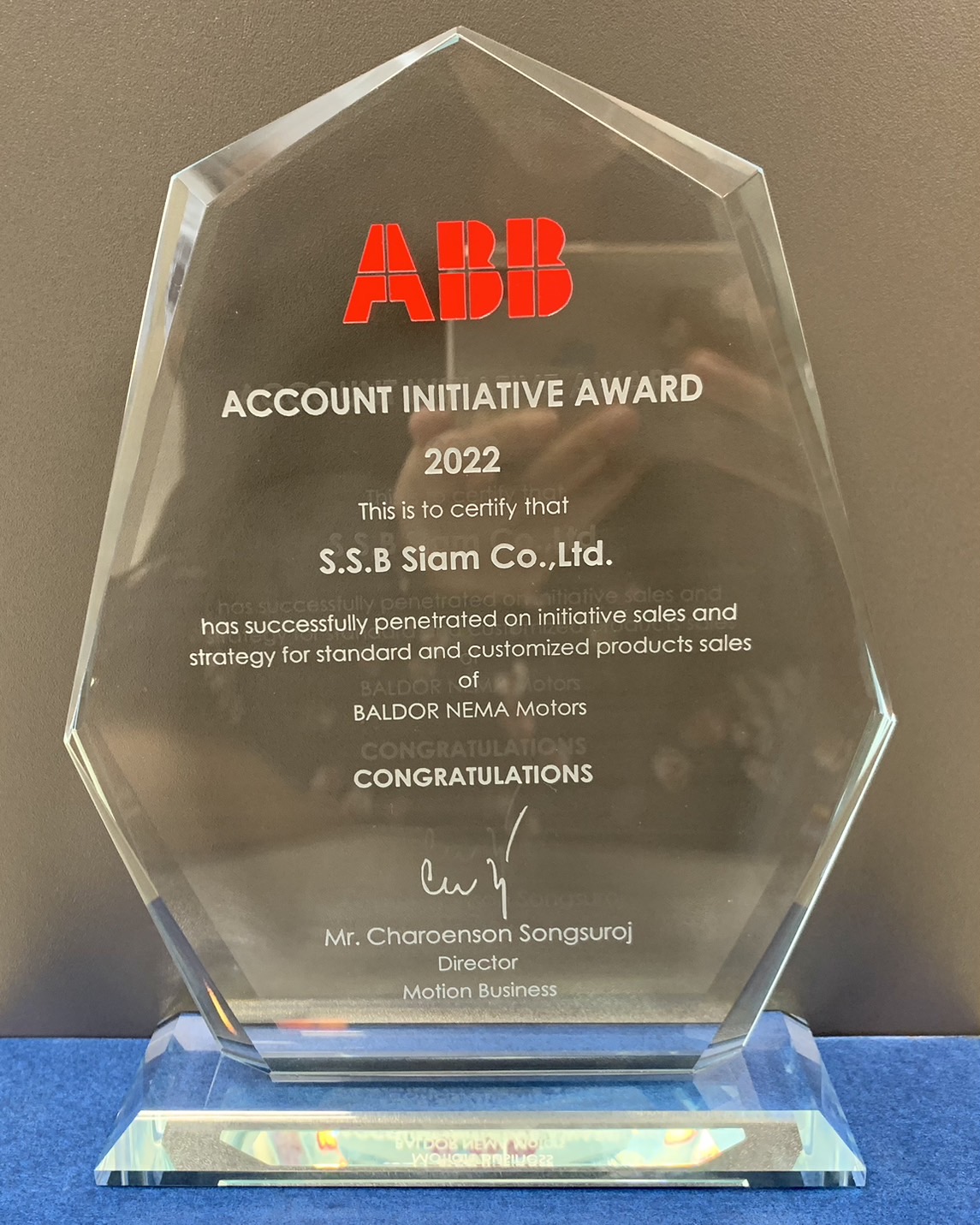 รางวัล "ACCOUNT INITIATIVE AWARD" จาก ABB - ssbsiam